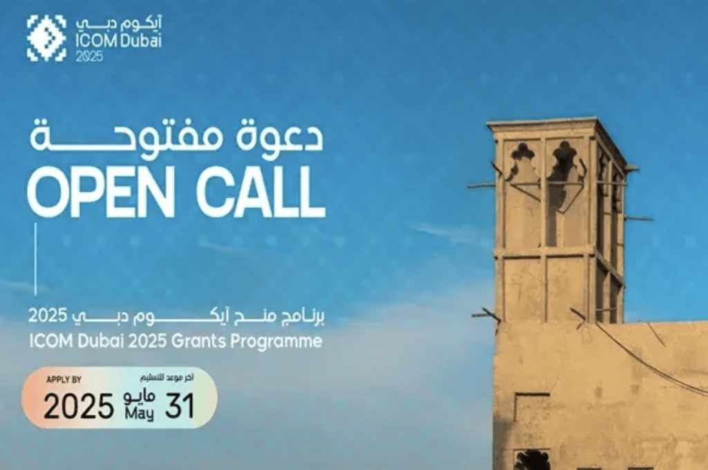 ICOM Dubai 2025 Launches Grant Programme to Support MEASA Voices ...