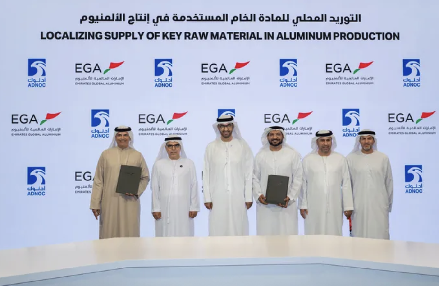 ADNOC and Emirates Global Aluminium Sign AED1.84 Billion Agreement for ...