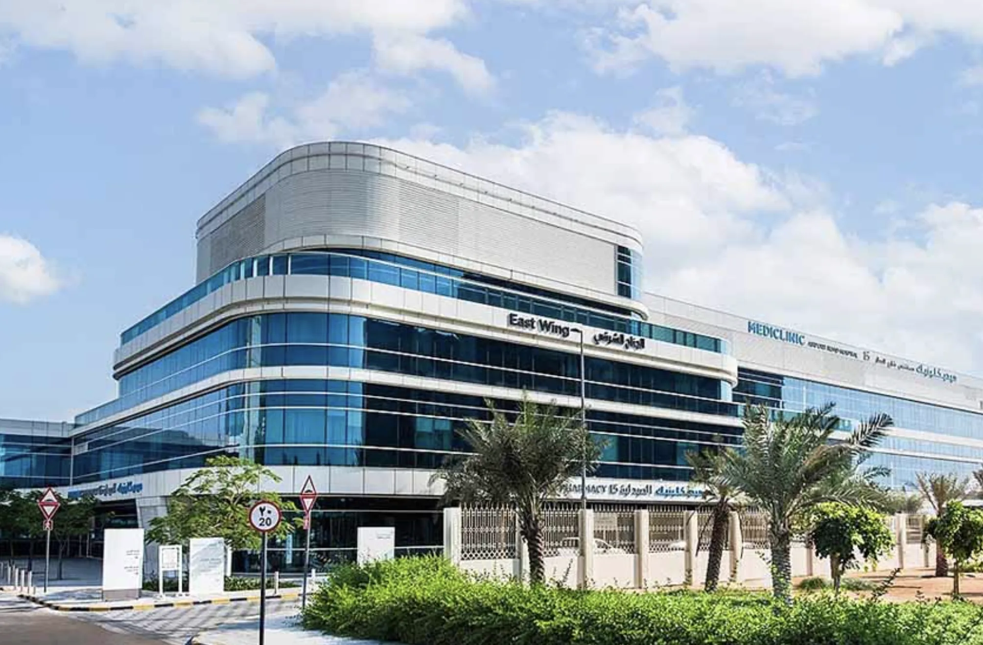 Mediclinic Invests AED120 Million in Hospital Expansion in Abu Dhabi ...