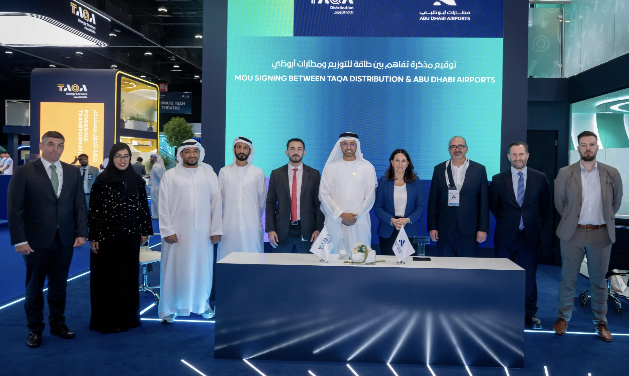 TAQA and Abu Dhabi Airports Sign MoU to Improve Energy and Water Infrastructure Management ...