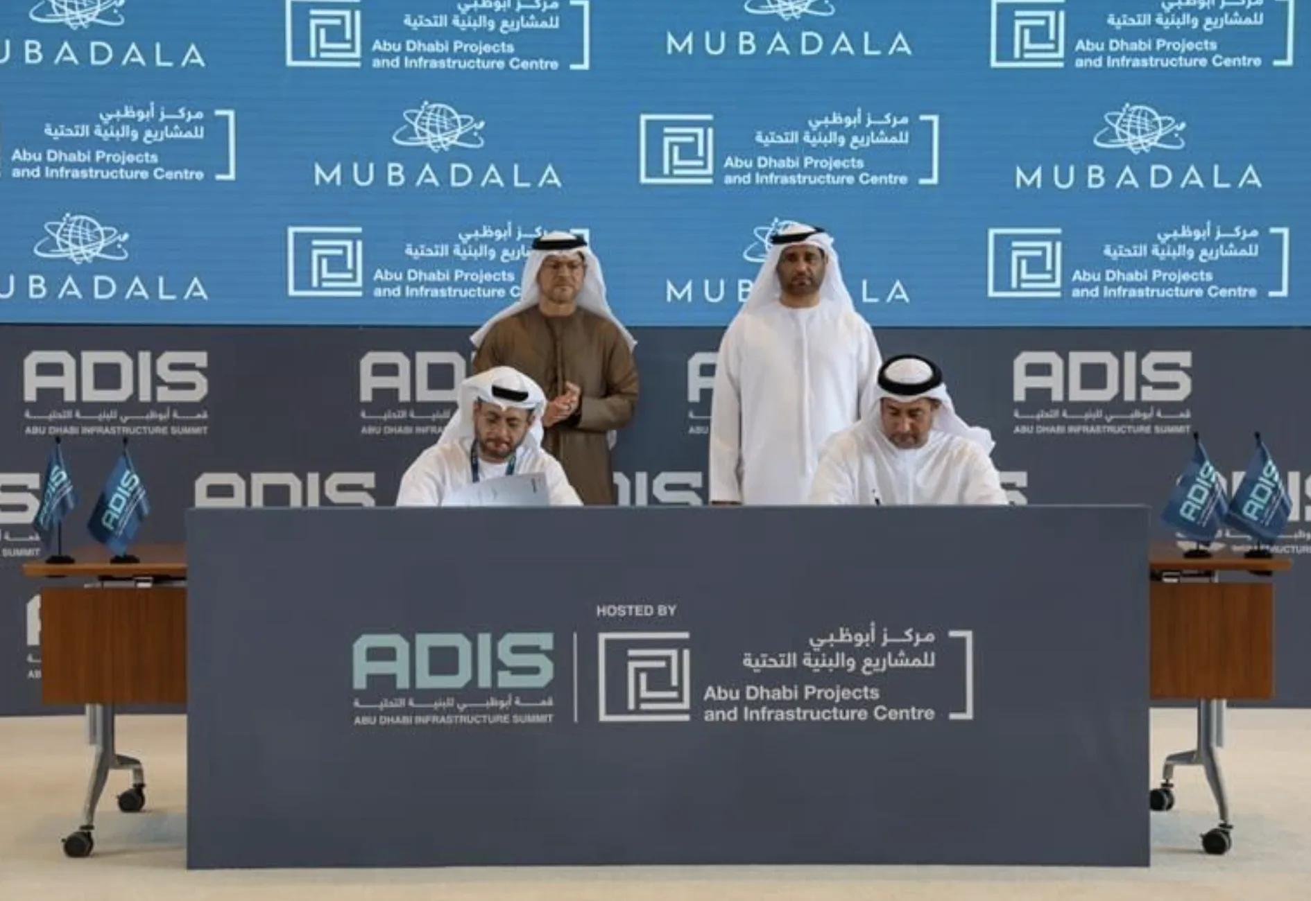 Mubadala and Abu Dhabi Projects and Infrastructure Centre Join Forces for Strategic ...
