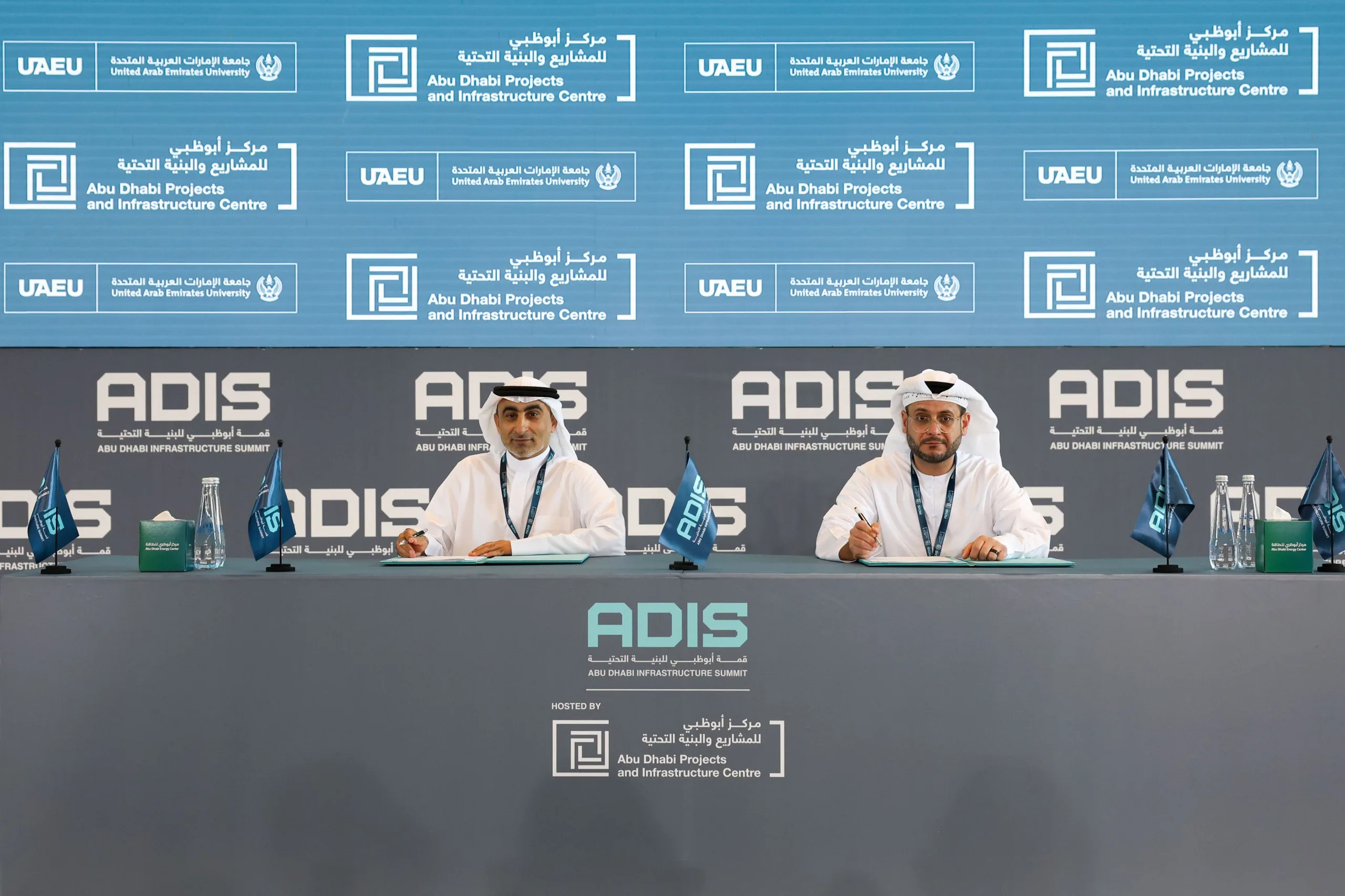 Abu Dhabi Center for Projects and Infrastructure Signs MOUs with Nine ...